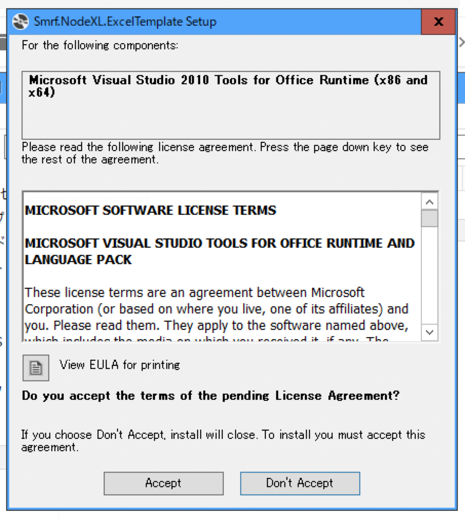 つながりを可視化する(NodeXL編) | クォーク株式会社